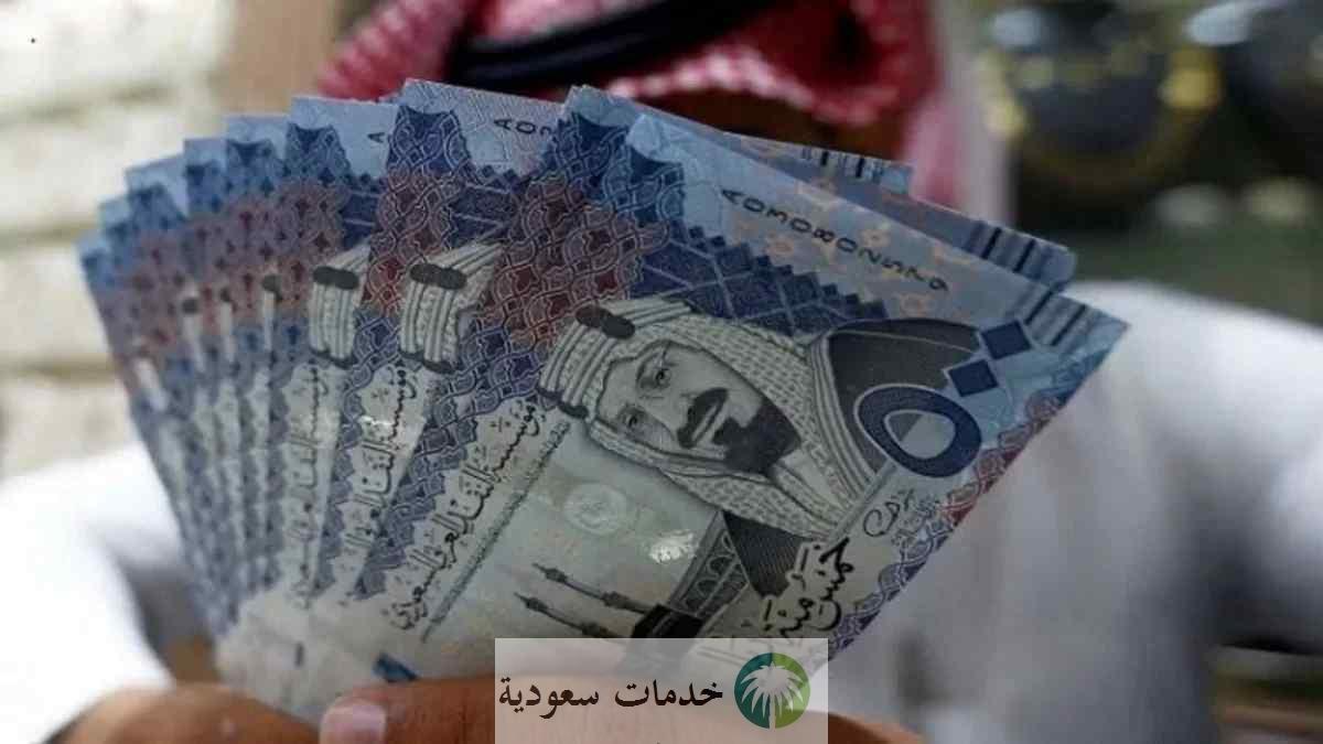 شروط قرض سلفة 5000 ريال sulfah تمويل شخصي سريع أون لاين